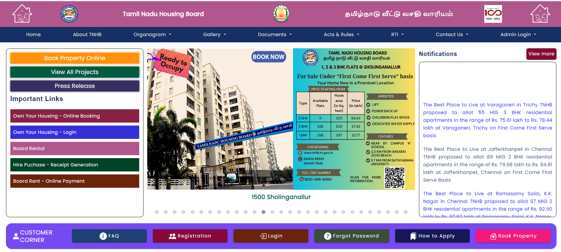 TNHB: Tamil Nadu Housing Board Scheme 2025 - Latest Update